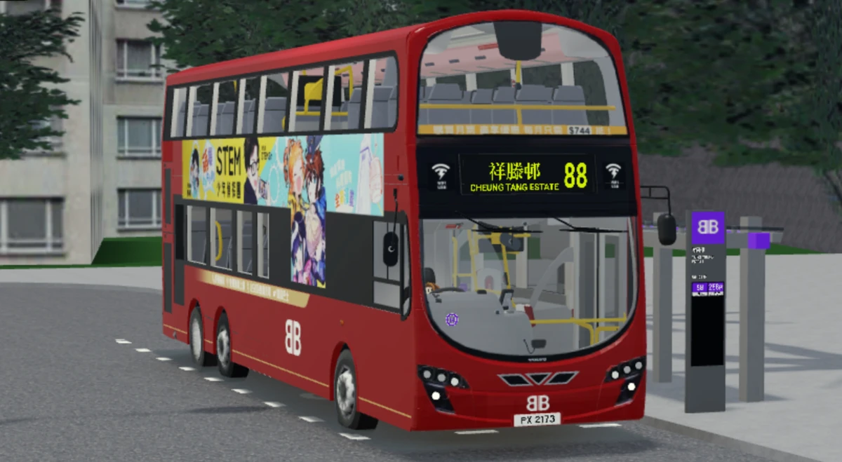 圖庫:富豪B9TL/紫荊巴士/9U4XX | Roblox大典 | Fandom