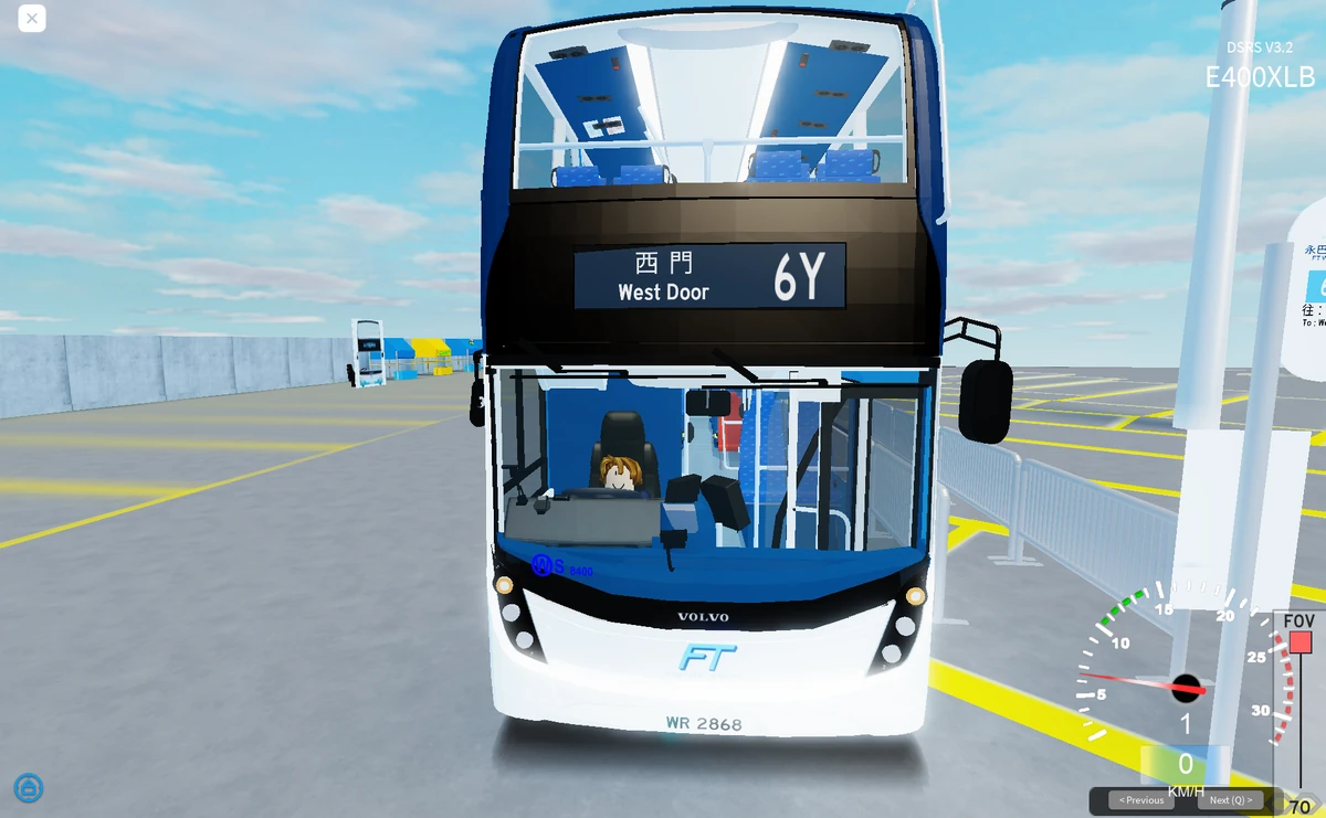 圖庫:富豪B8L/永巴/12.8米 | Roblox大典 | Fandom