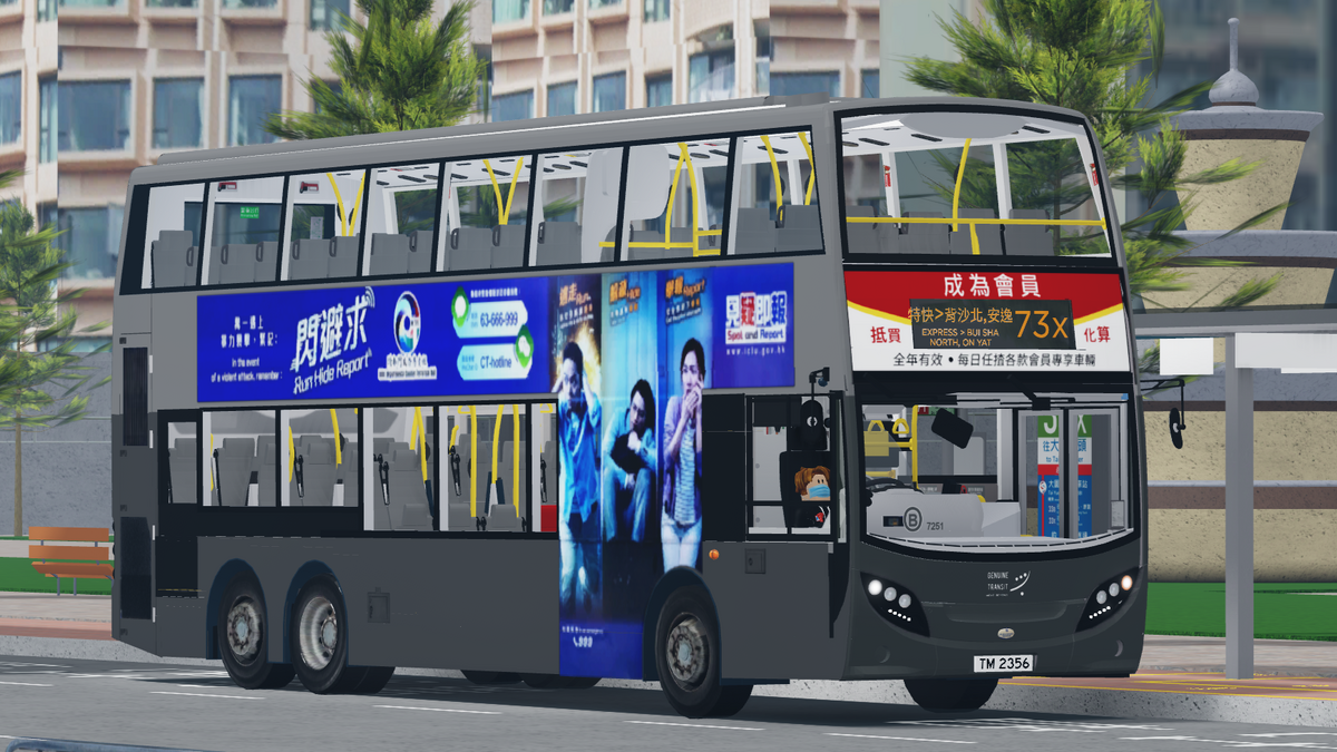 正運73x線 Roblox大典 Fandom