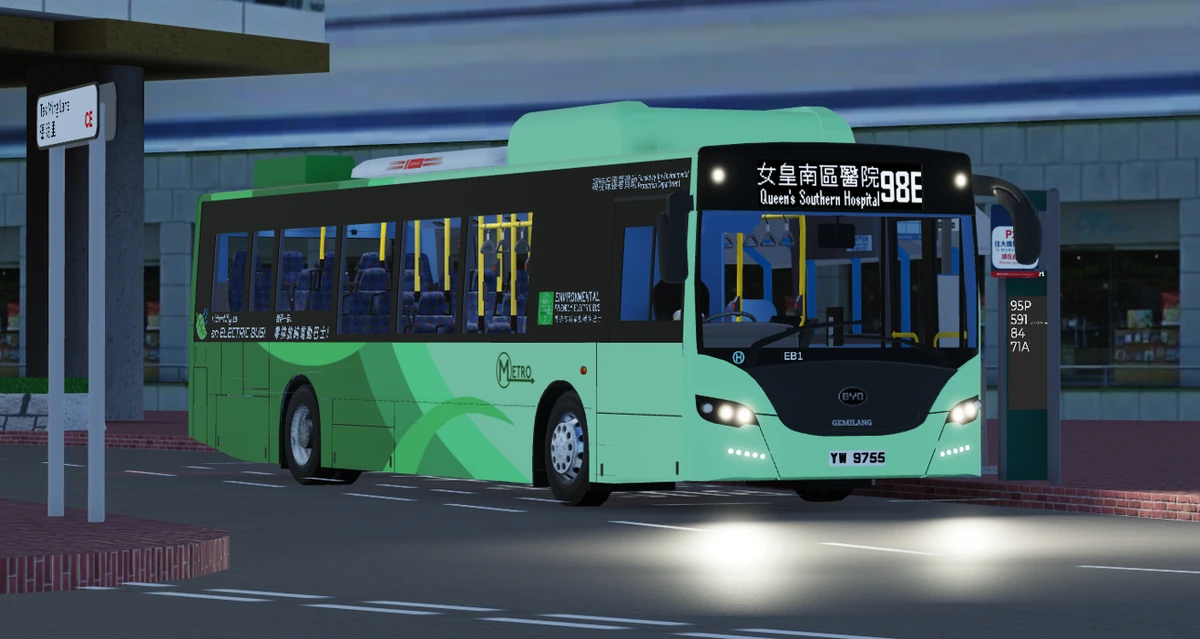 圖庫:比亞迪K9R/都巴 | Roblox大典 | Fandom