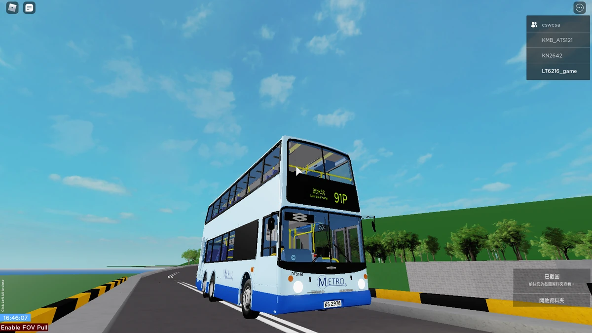 圖庫:都巴91P線 | Roblox大典 | Fandom