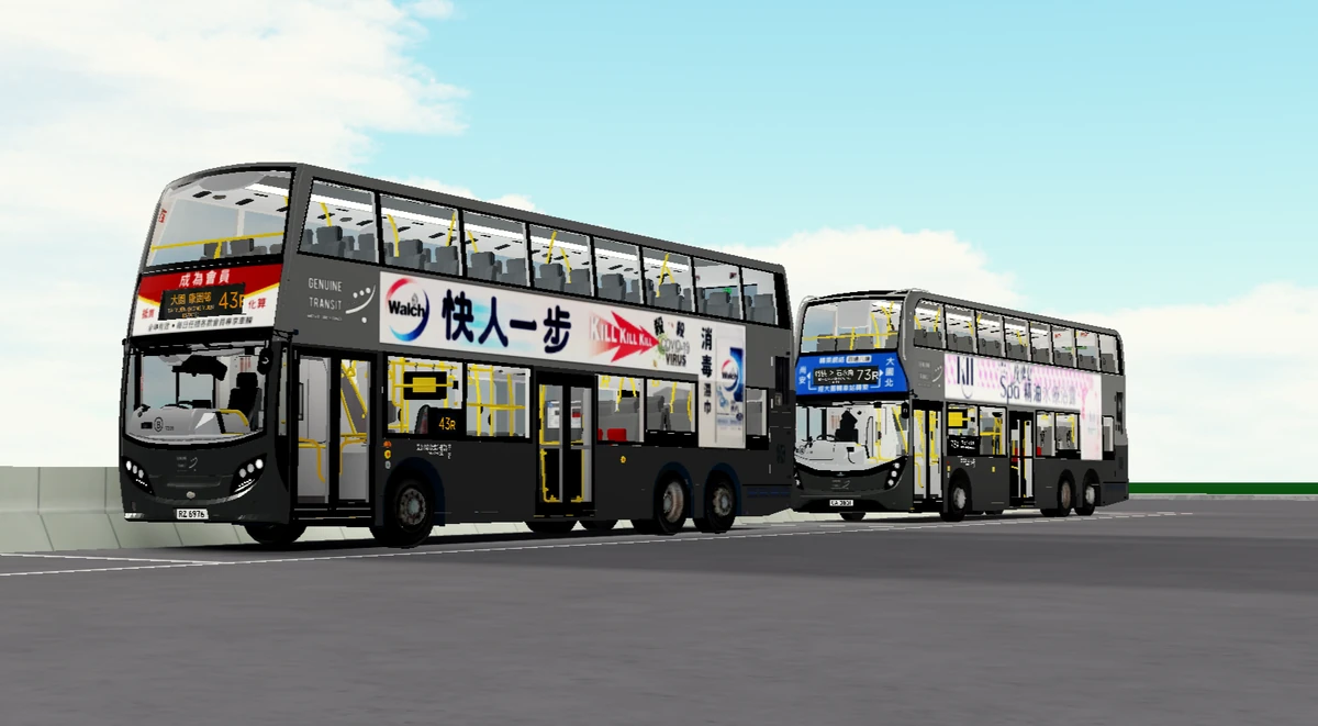 正運43R線 | Roblox大典 | Fandom