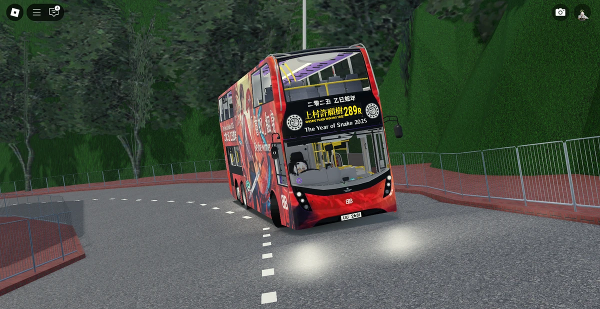 紫荊巴士永巴289R線 | Roblox大典 | Fandom