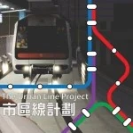 The Urban Line Project | Roblox大典 | Fandom