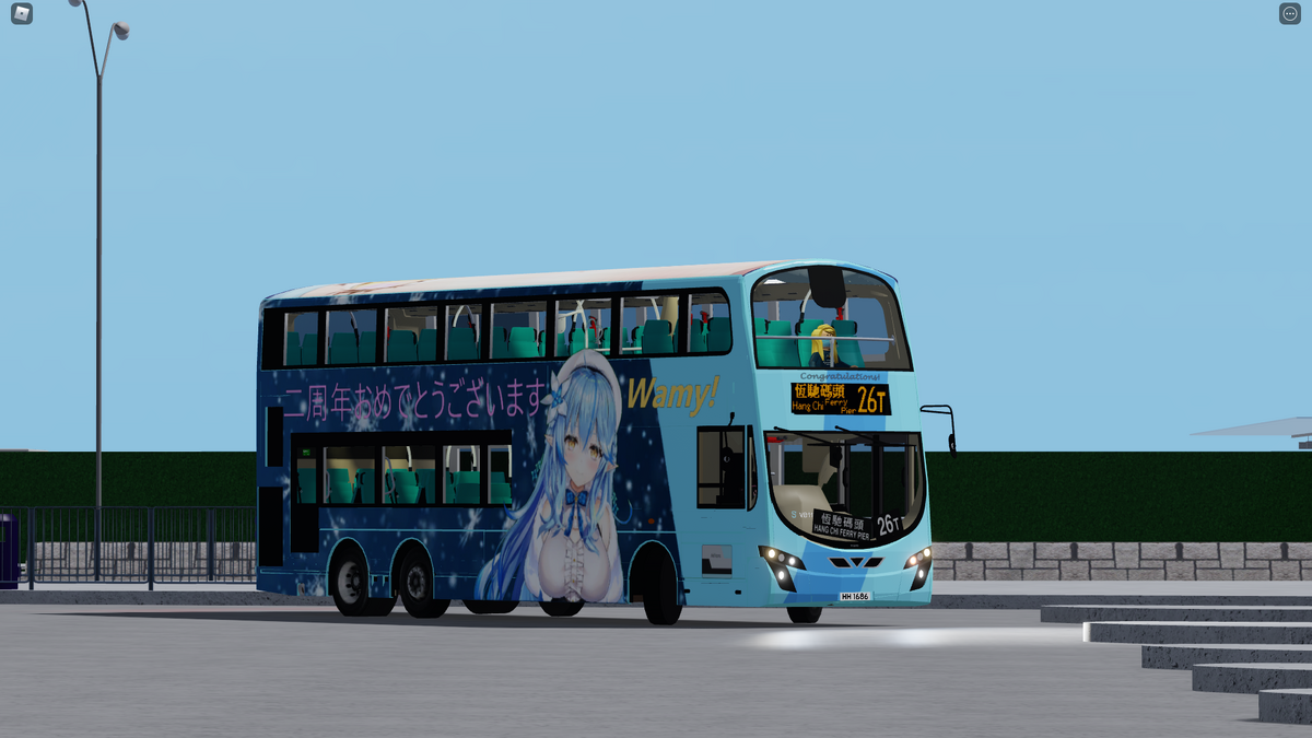 空氣運輸26t線 Roblox大典 Fandom