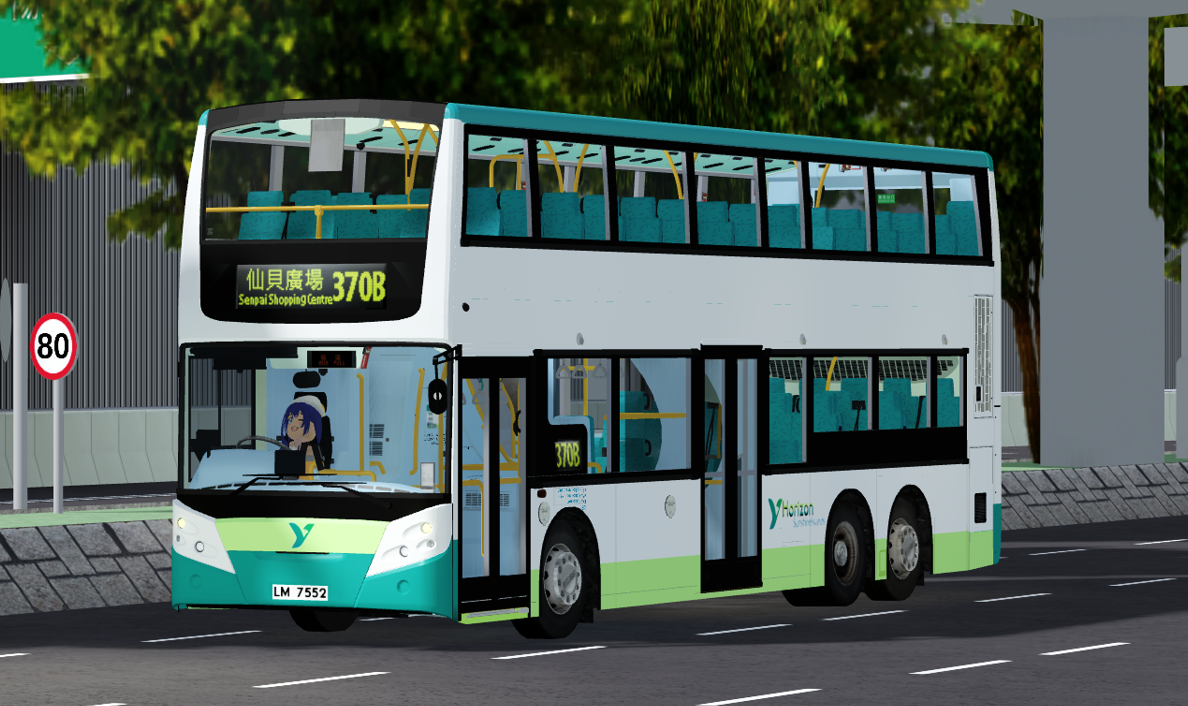 天際陽光勞博頓快巴370b線 Roblox大典 Fandom