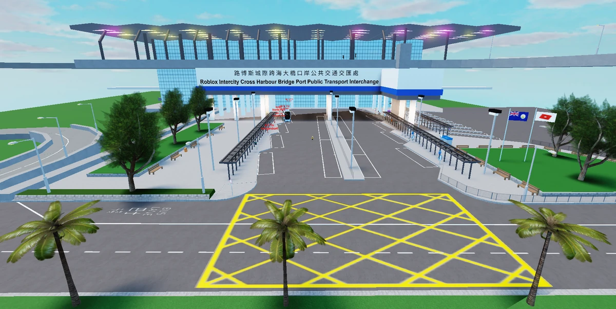 路博斯城際跨海大橋口岸公共交通交匯處 | Roblox大典 | Fandom