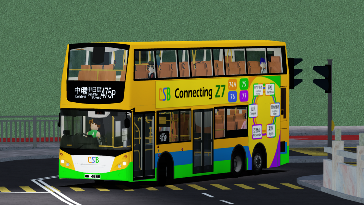 天際陽光際巴475p線 Roblox大典 Fandom
