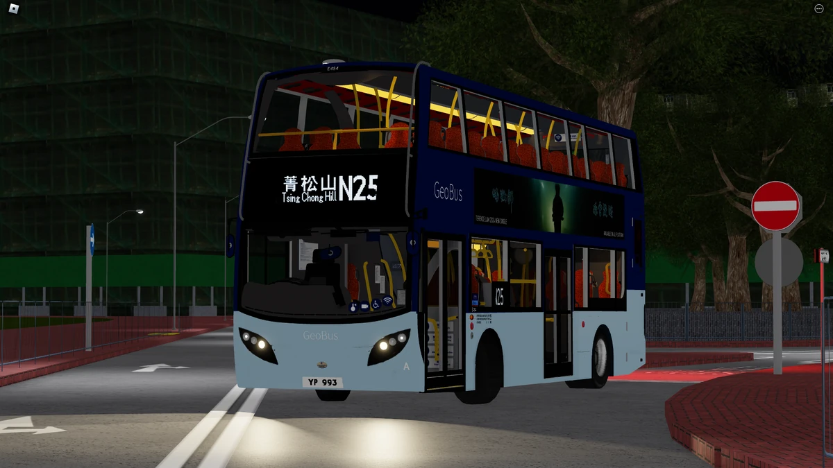 GeoBus | Roblox大典 | Fandom