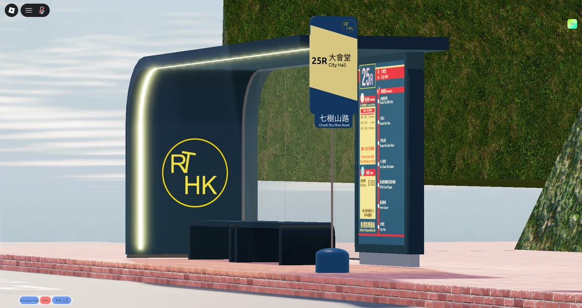 七樹山路 | Roblox大典 | Fandom