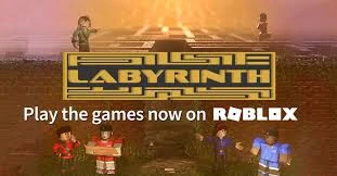 Labyrinth 2018 | Wiki Roblox | Fandom