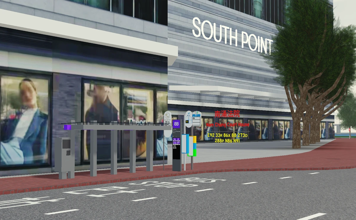 南涌法院 | Roblox大典 | Fandom