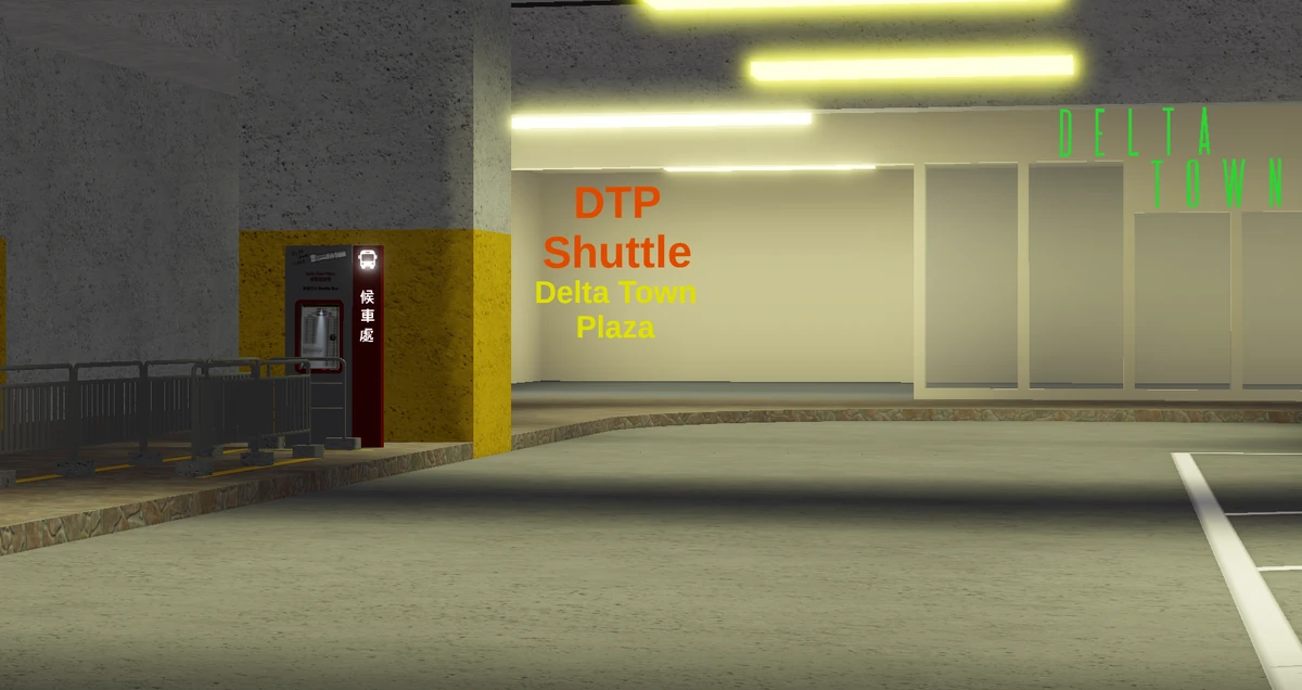 德爾塔廣場總站 | Roblox大典 | Fandom