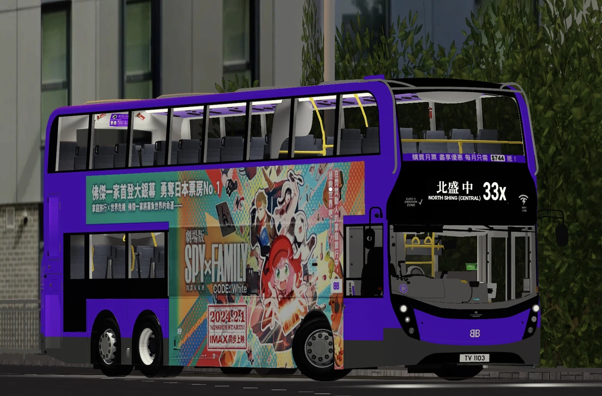 紫荊巴士33X線 | Roblox大典 | Fandom