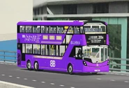 紫荊巴士永巴289R線 | Roblox大典 | Fandom