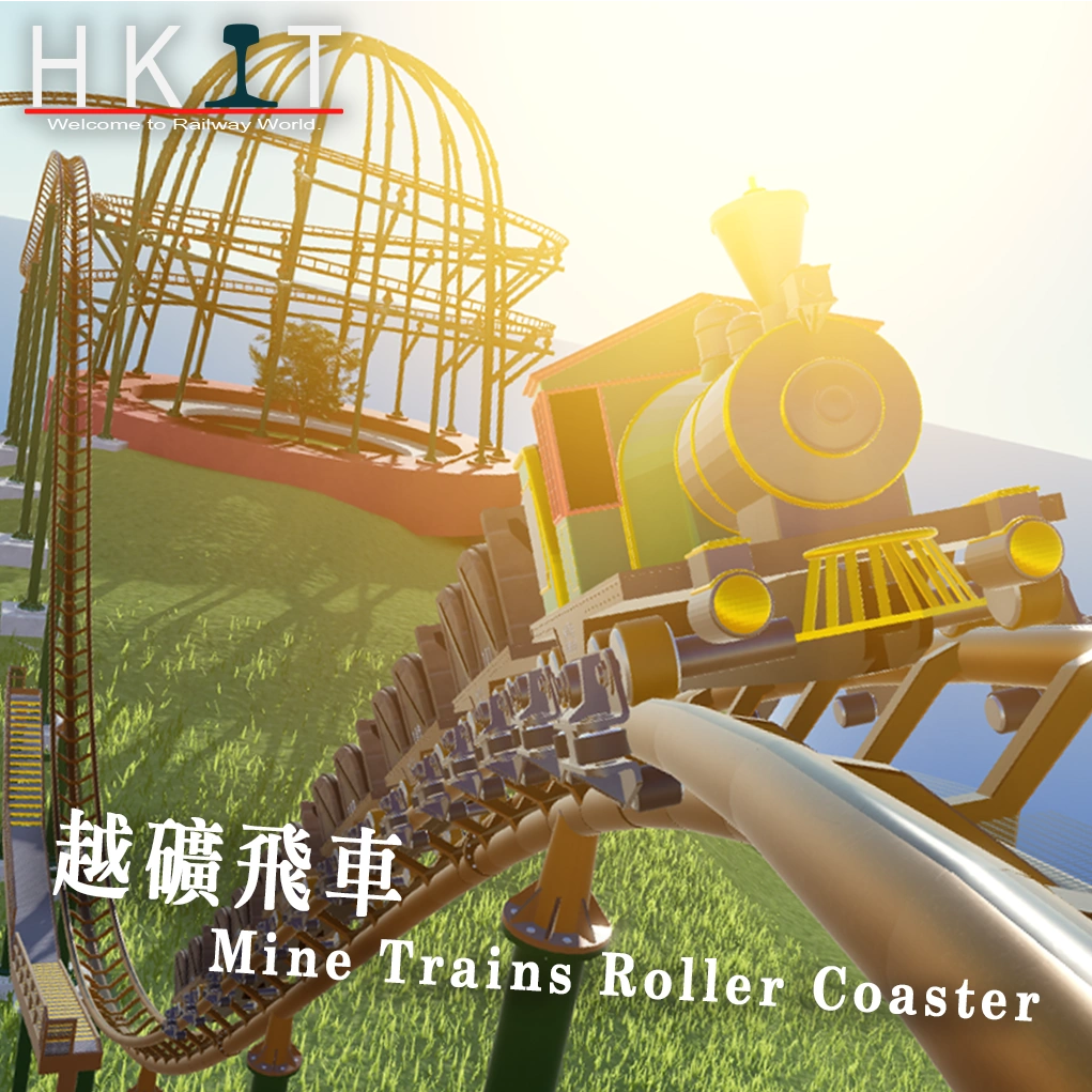 越礦飛車 Mine Trains Roller Coaster | Roblox大典 | Fandom