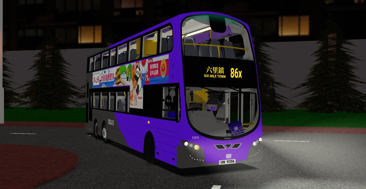 圖庫:富豪B9TL/紫荊巴士/68XX | Roblox大典 | Fandom