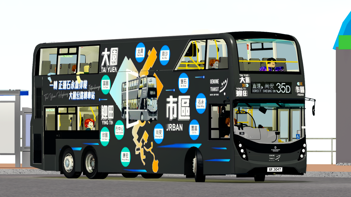 正運35d線 Roblox大典 Fandom