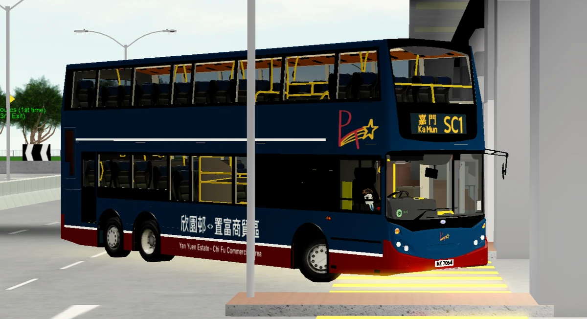 昇巴SC1線 | Roblox大典 | Fandom