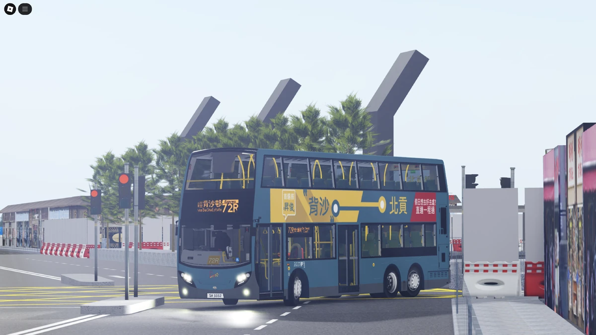 昇巴72R線 | Roblox大典 | Fandom