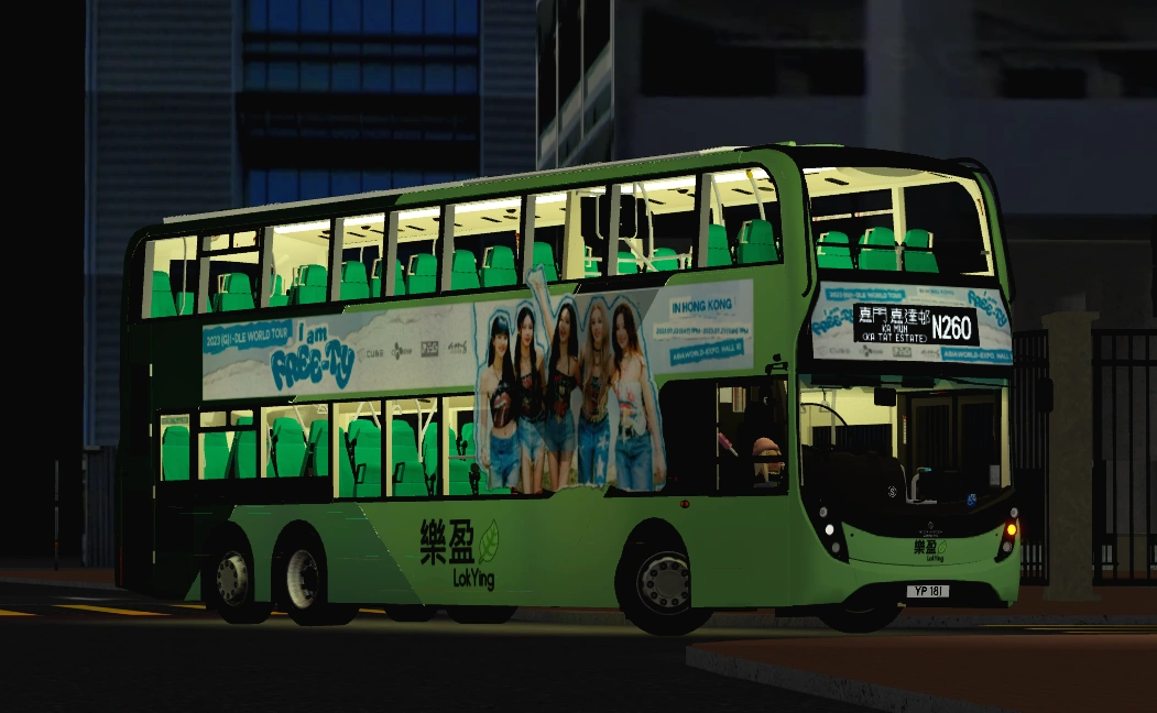 樂盈巴士N260線 | Roblox大典 | Fandom