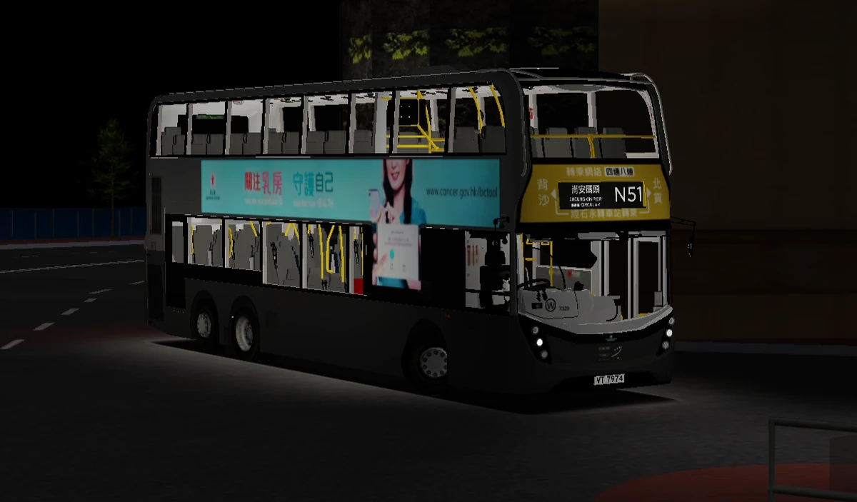 正運N51線 | Roblox大典 | Fandom