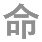 Yasu Yoshida | Roblox Wiki | Fandom