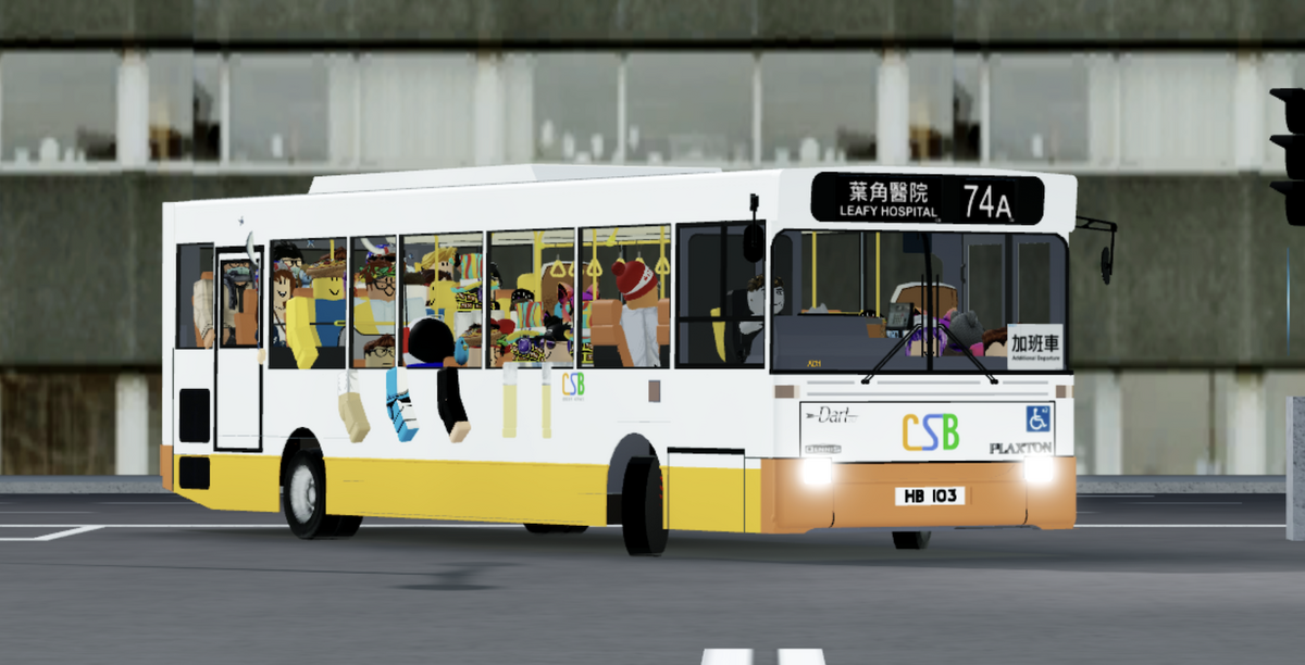 圖庫丹尼士飛鏢際巴 Roblox大典 Fandom