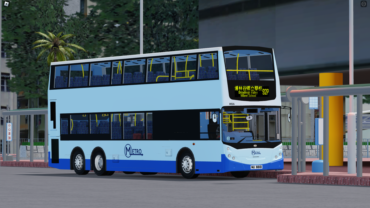 都巴92p線 Roblox大典 Fandom