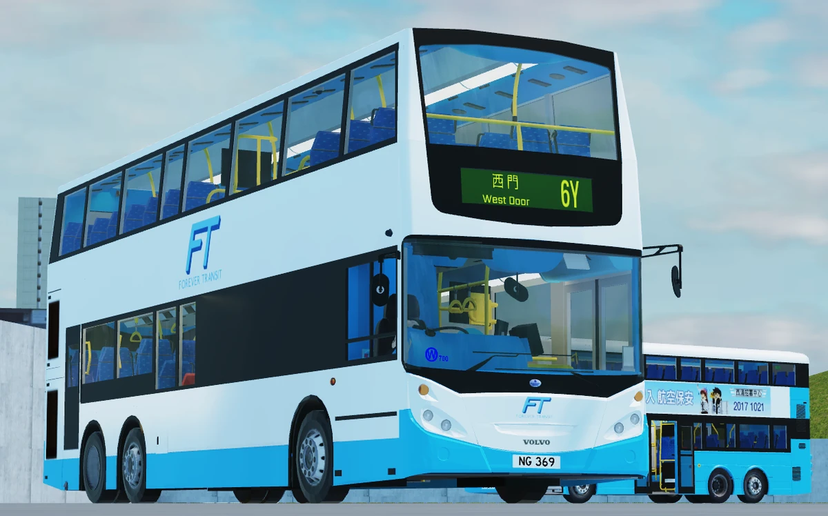 圖庫:富豪B9TL/永巴/12米/700 | Roblox大典 | Fandom