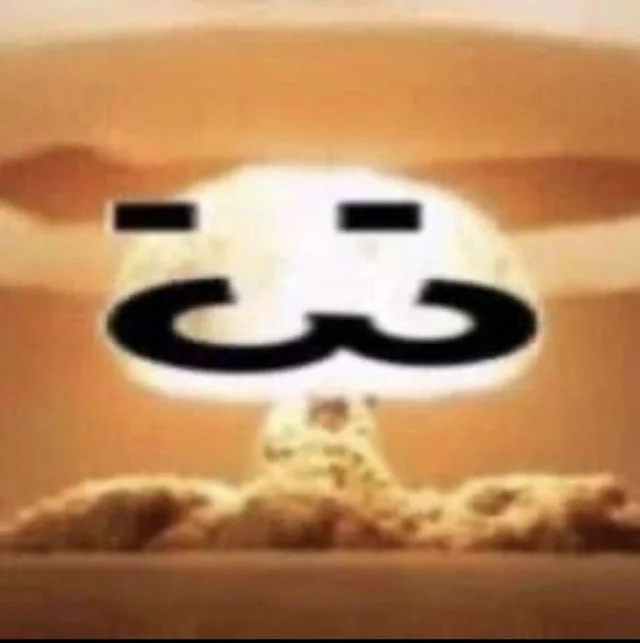 The :3 bomb | Robloxiapedia | Fandom