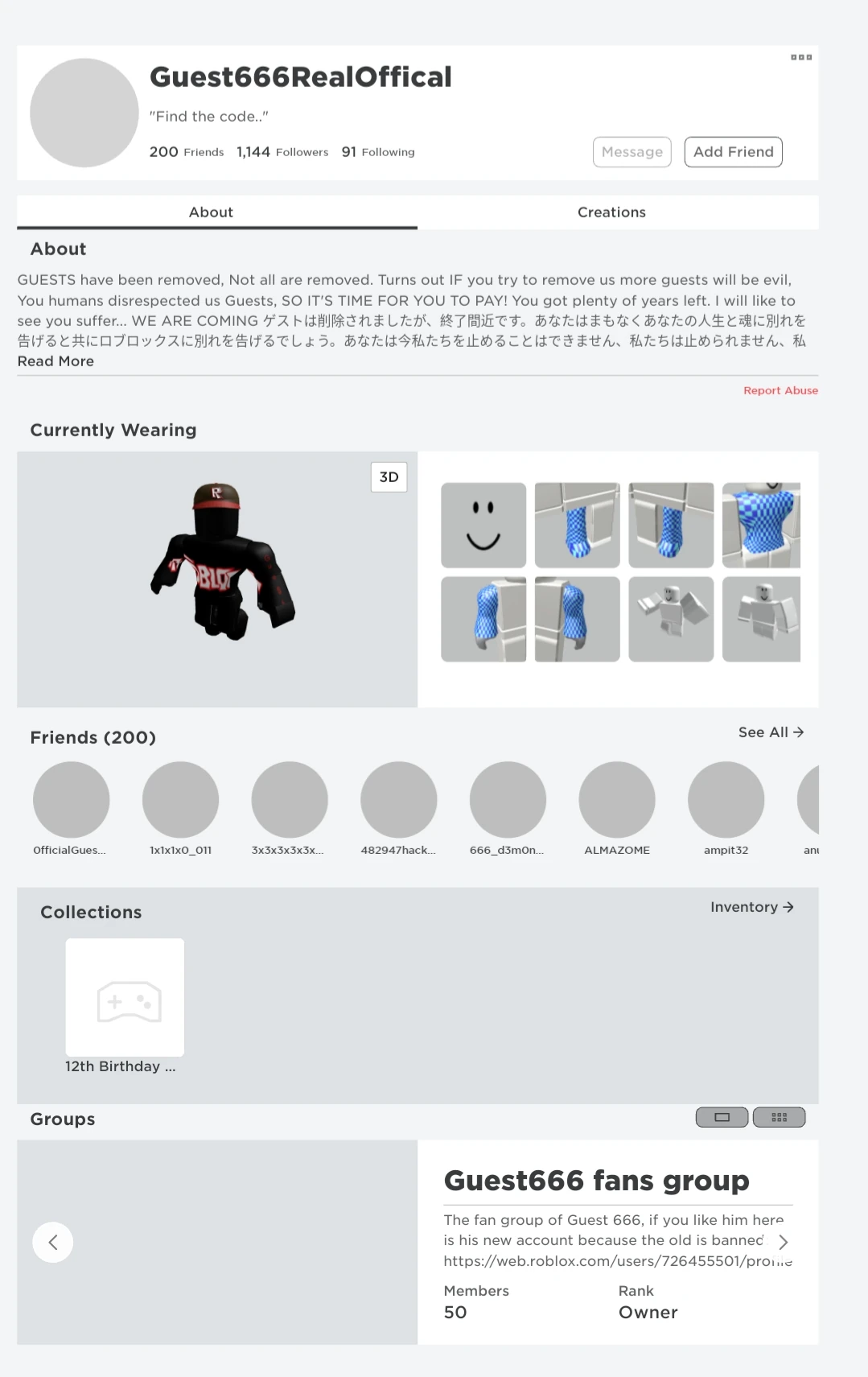 Кто такой гость 666 в роблокс