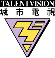 The Big Race / The Lochness of the Forest/Credits | JH Wiki Collection ...