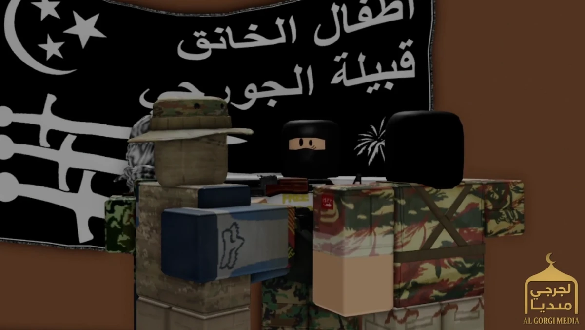 Gorgestine | Roblox Infantry Corps Wiki | Fandom