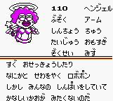 Uggy | Robopon Wiki | Fandom