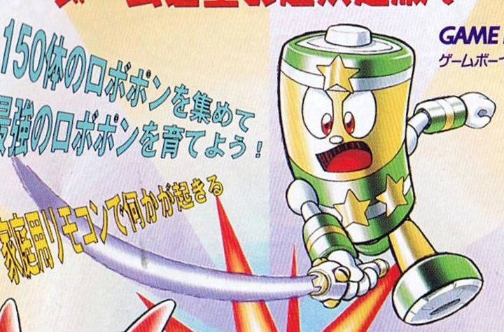 Digit | Robopon Wiki | Fandom