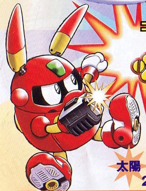 Category:Robopon | Robopon Wiki | Fandom