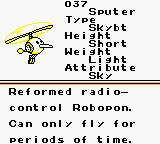 Sputer | Robopon Wiki | Fandom