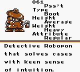 Pss't | Robopon Wiki | Fandom