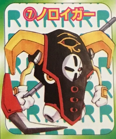 Reaper | Robopon Wiki | Fandom