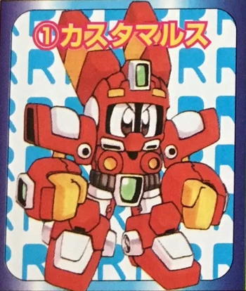 Suncust | Robopon Wiki | Fandom