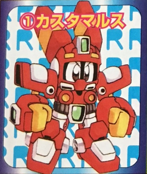 Suncust | Robopon Wiki | Fandom