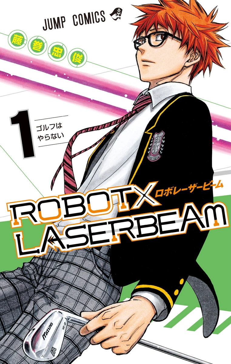 Volumes and Chapters | Robot x LaserBeam Wiki | Fandom