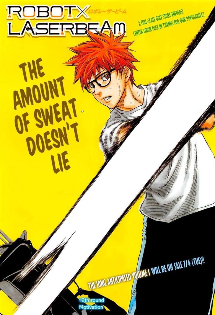 Motivation | Robot x LaserBeam Wiki | Fandom