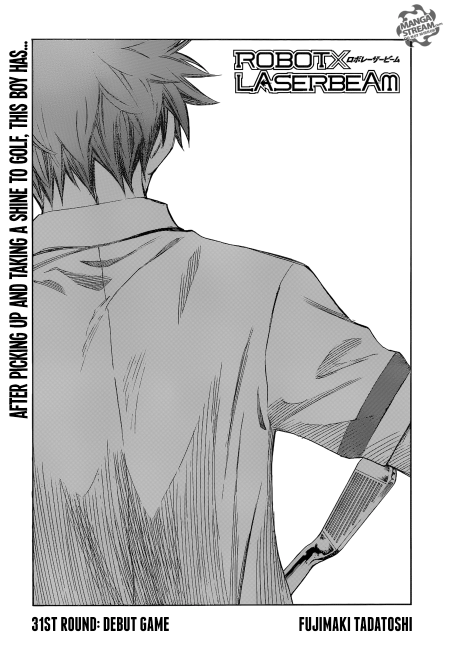 Debut Game | Robot x LaserBeam Wiki | Fandom