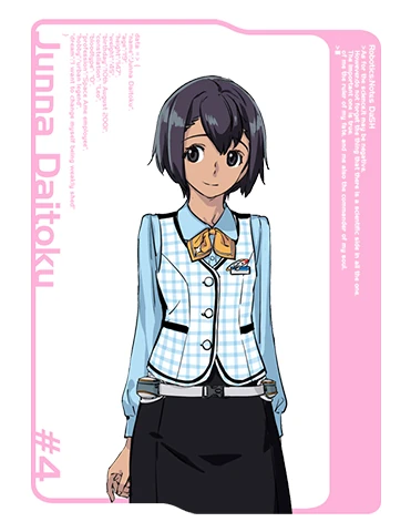 Junna Daitoku | Robotics;Notes Wiki | Fandom