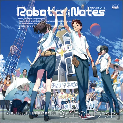 Drama Cds | Robotics;Notes Wiki | Fandom