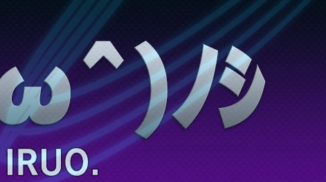 IRUO. App | Robotics;Notes Wiki | Fandom