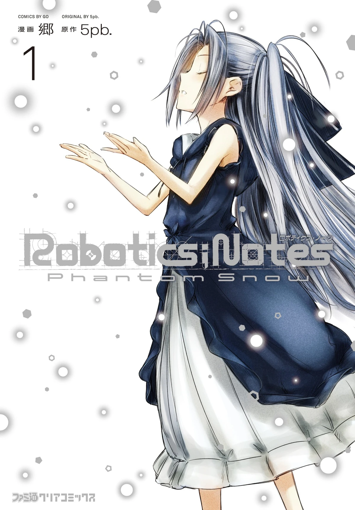 Robotics;Notes: Phantom Snow | Robotics;Notes Wiki | Fandom
