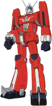 Ideon | Robot Wiki | Fandom